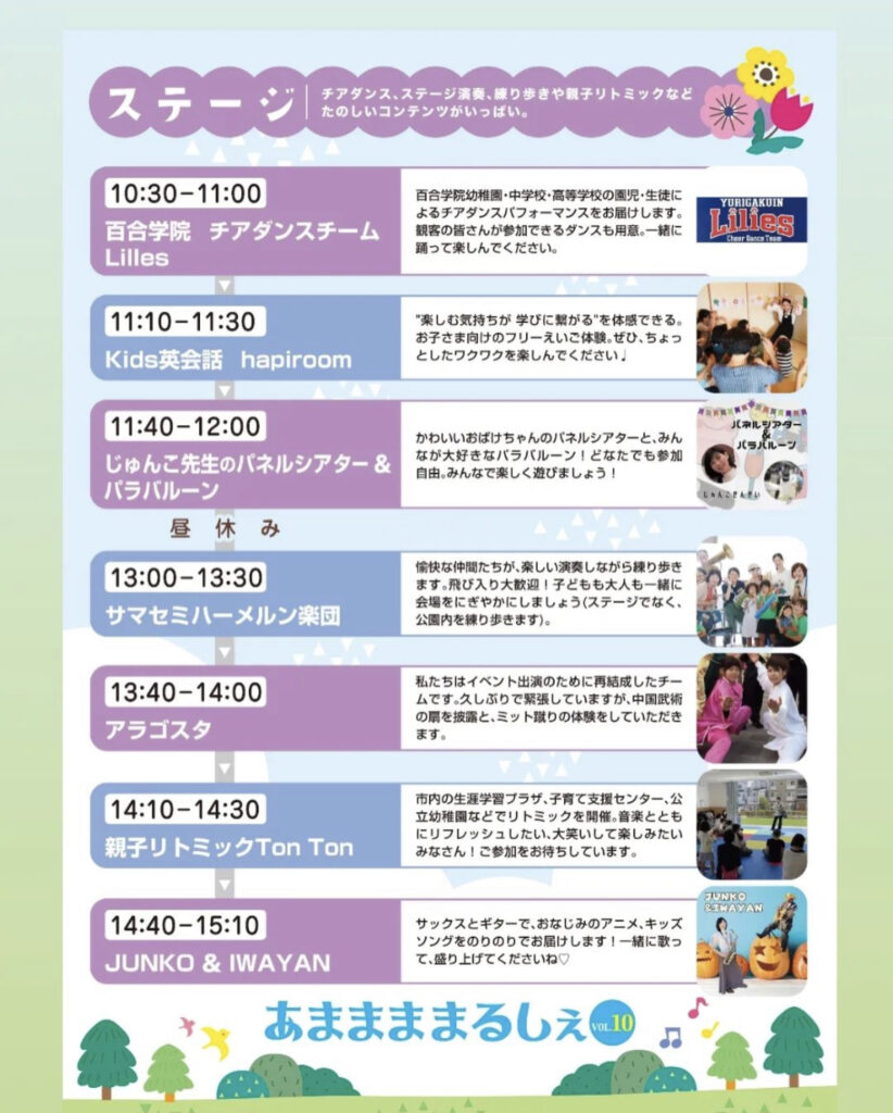 （チアダンス部）第23回全日本チアダンス選手権大会（JCDA）関西予選大会に出場しました！ | ゆりっこ通信 | 百合学院高等学校[兵庫・大阪 私立 女子校]