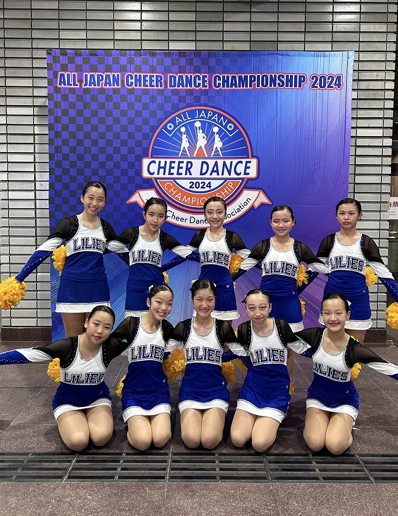 （チアダンス部）ALL JAPAN CHEER DANCE CHAMPIONSHIP 2024関西予選大会結果 | ゆりっこ通信 | クラブ ...